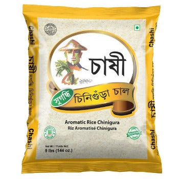 Chinigura Rice 1kg pac $12.90/pac CHASHI | Grocery Shop Online